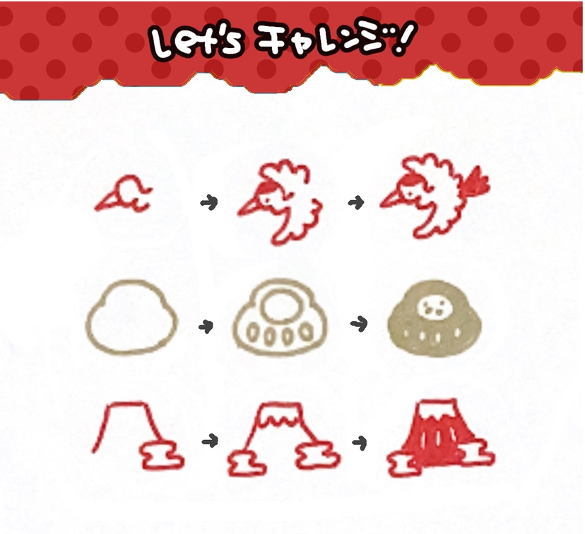 Let's draw some cute, Japanese-style accent art to use on cards ...