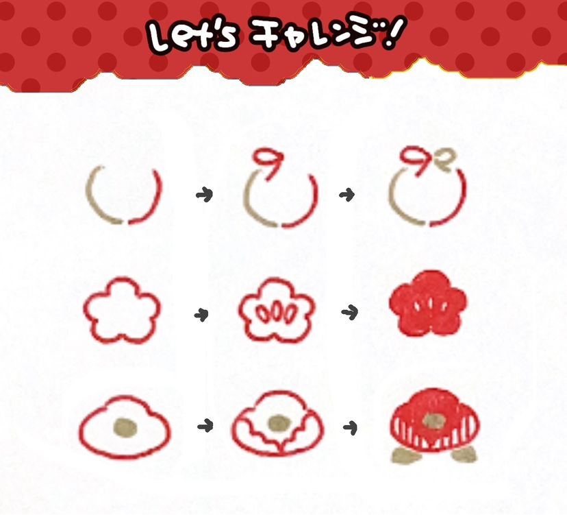 Let's draw some cute, Japanese-style accent art to use on cards ...